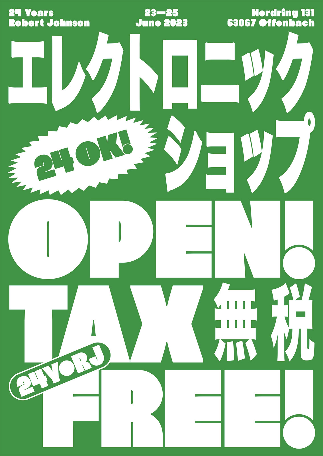 “24 Years Robert Johnson”, 2023, by Dominik Keller, Jonas Huhn for 100 ...