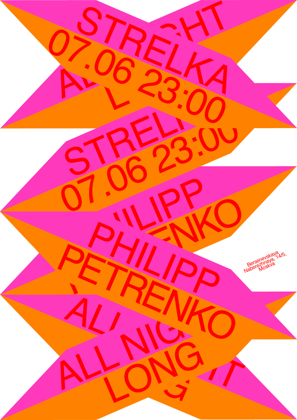 “Strelka”, 2019, by Anna Kulachek - typo/graphic posters
