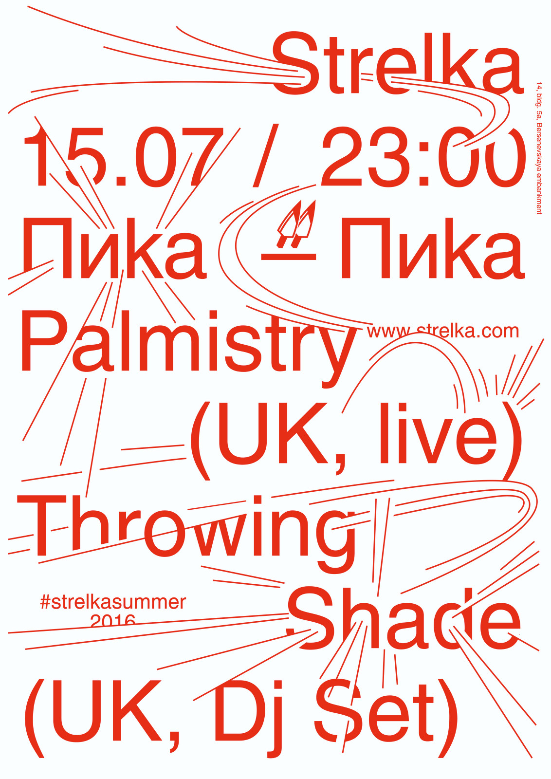“Strelka”, 2016, by Anna Kulachek - typo/graphic posters