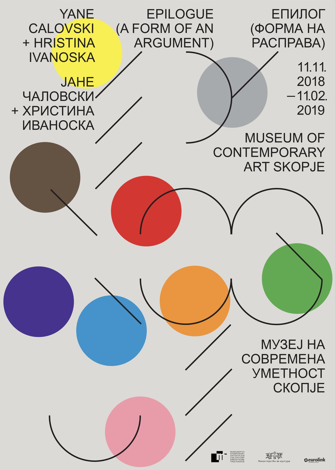 “Epilogue (Form Of An Argument)”, 2018, by Ariane Spanier - typo ...