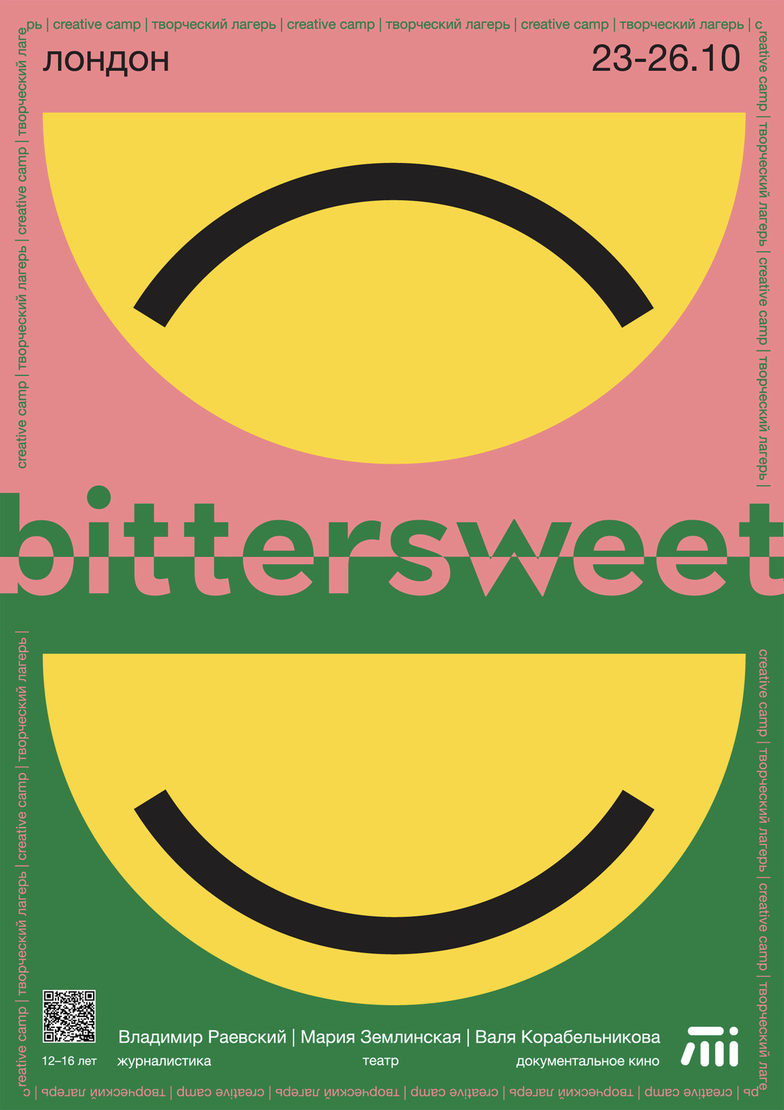 “Bittersweet”, 2023, by Baklažanas - typo/graphic posters