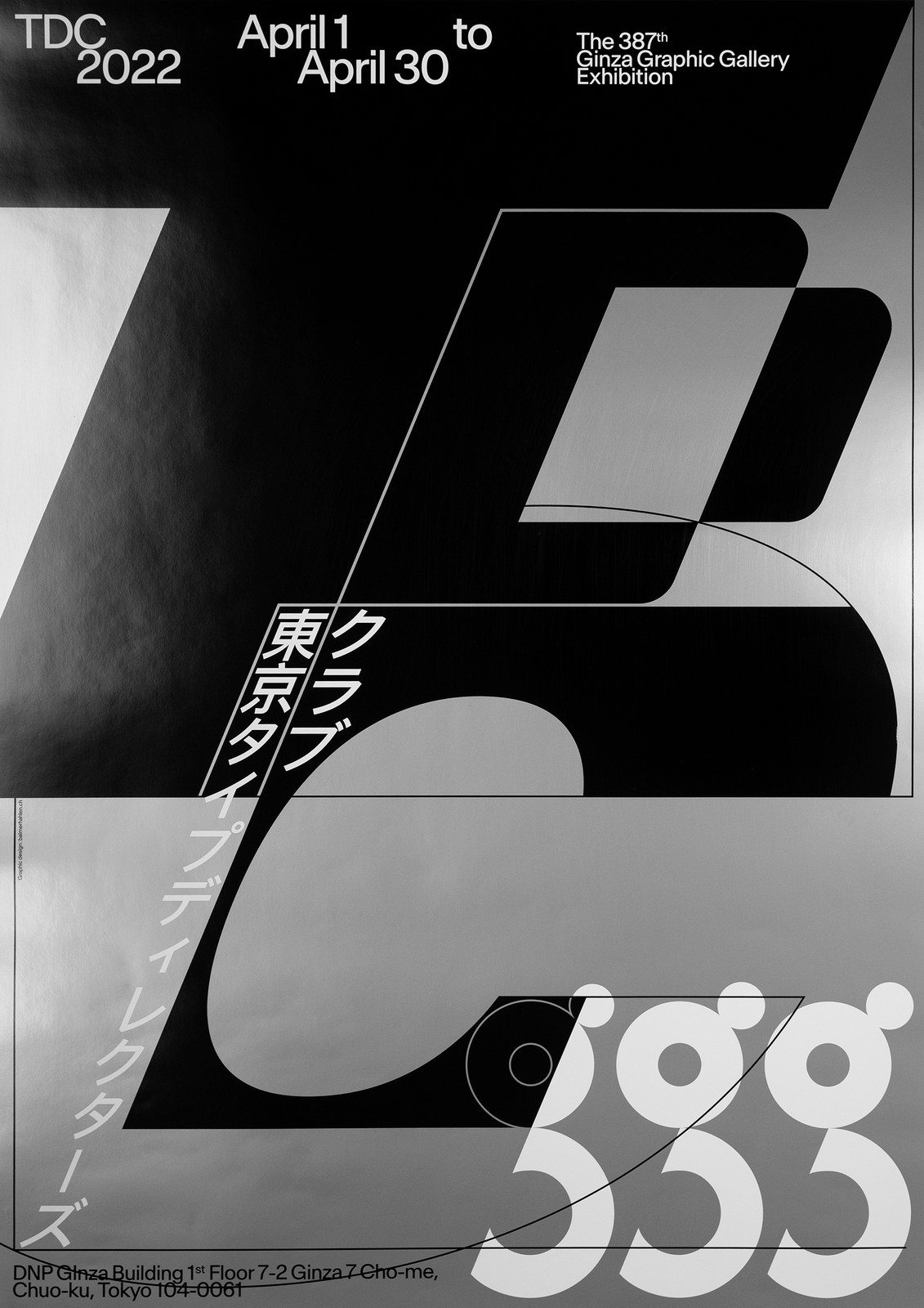 “TDC - The Tokyo Type Directors Club Exhibition 2022”, 2022, by Balmer Hählen - typo/graphic posters