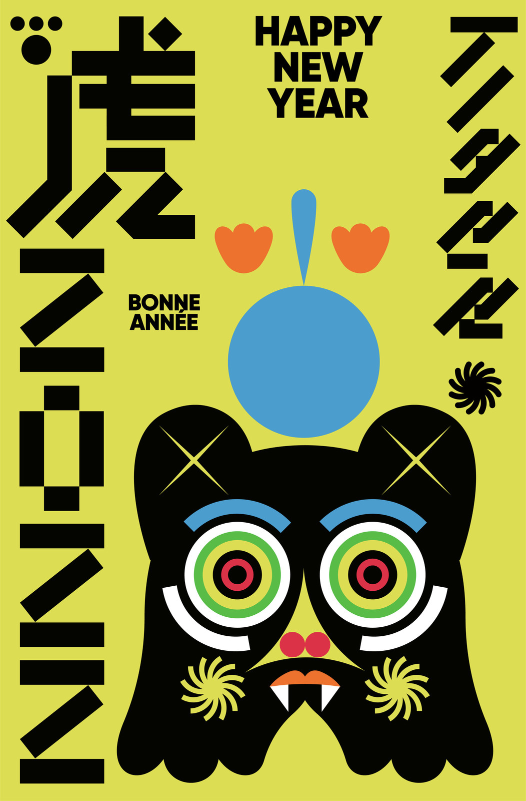 “The Year of the Tiger posters”, 2022, by Cheng Peng - typo/graphic posters