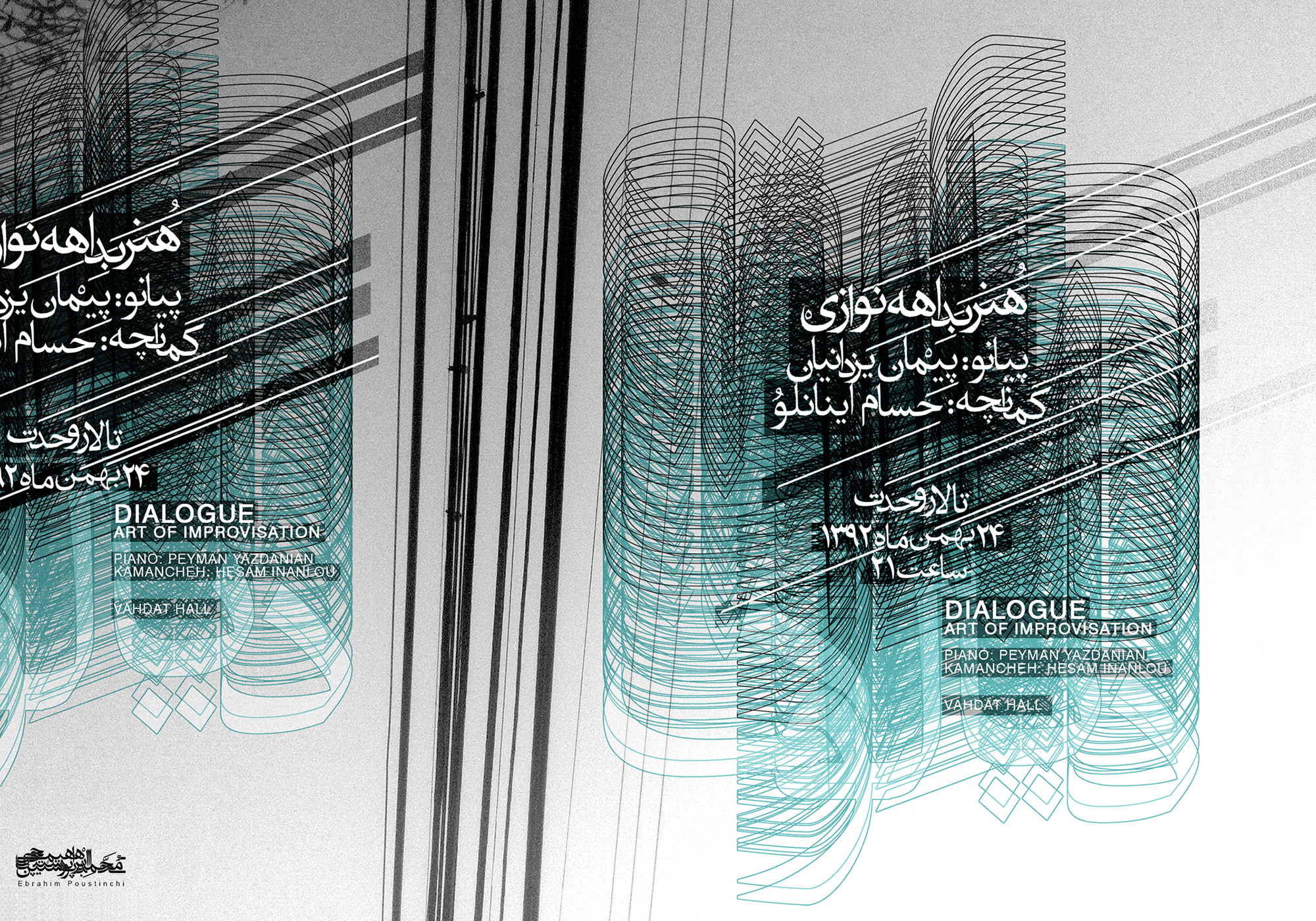 “Traffic Culture”, 2011, by Ebrahim Poustinchi - typo/graphic posters