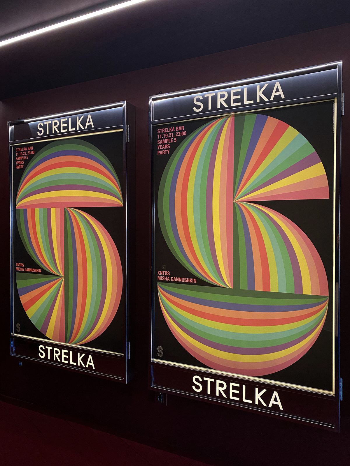 “Strelka Bar”, 2021, by Elvira Akateva - typo/graphic posters
