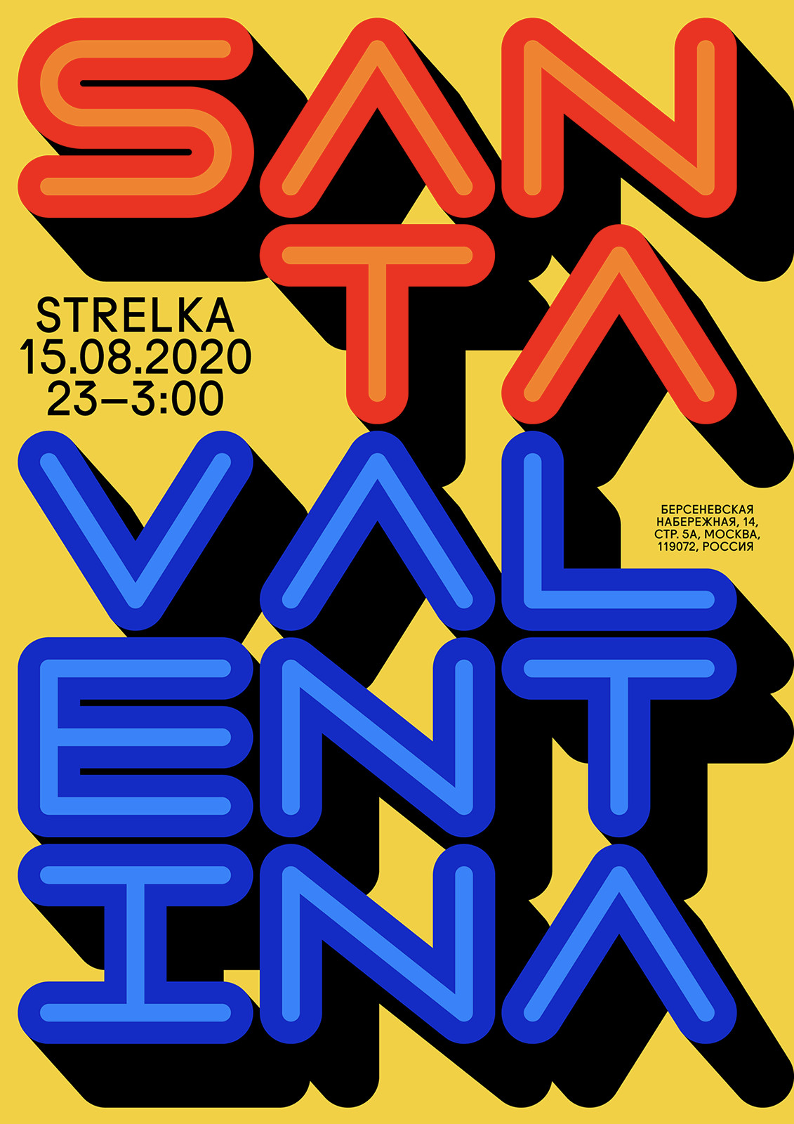 “Strelka Bar”, 2020, by Elvira Akateva - typo/graphic posters