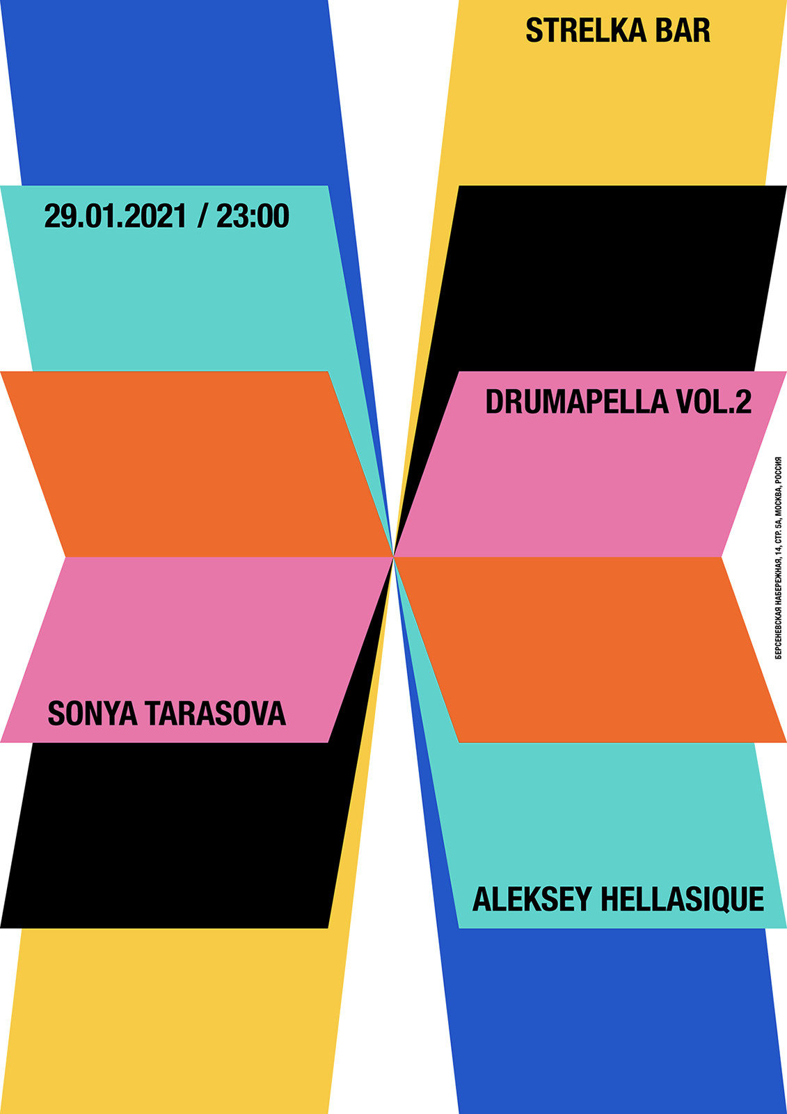 “Strelka Bar”, 2021, by Elvira Akateva - typo/graphic posters