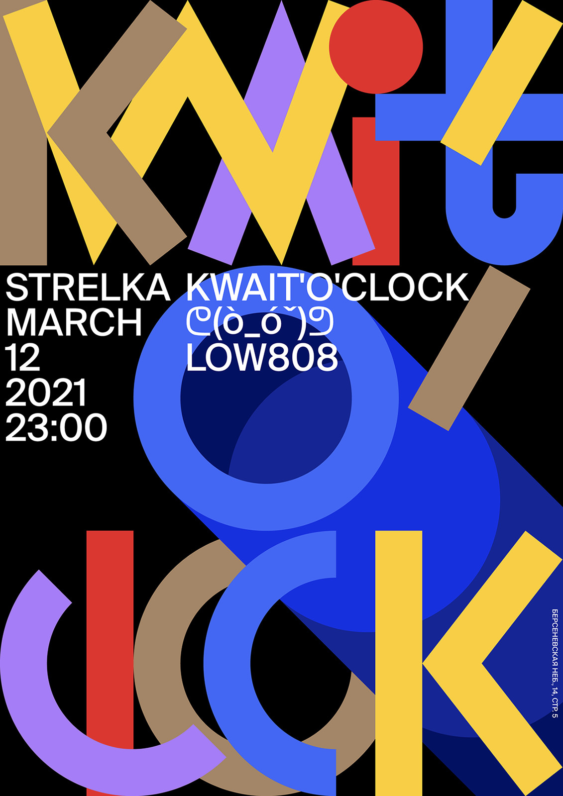 “Strelka Bar”, 2021, by Elvira Akateva - typo/graphic posters