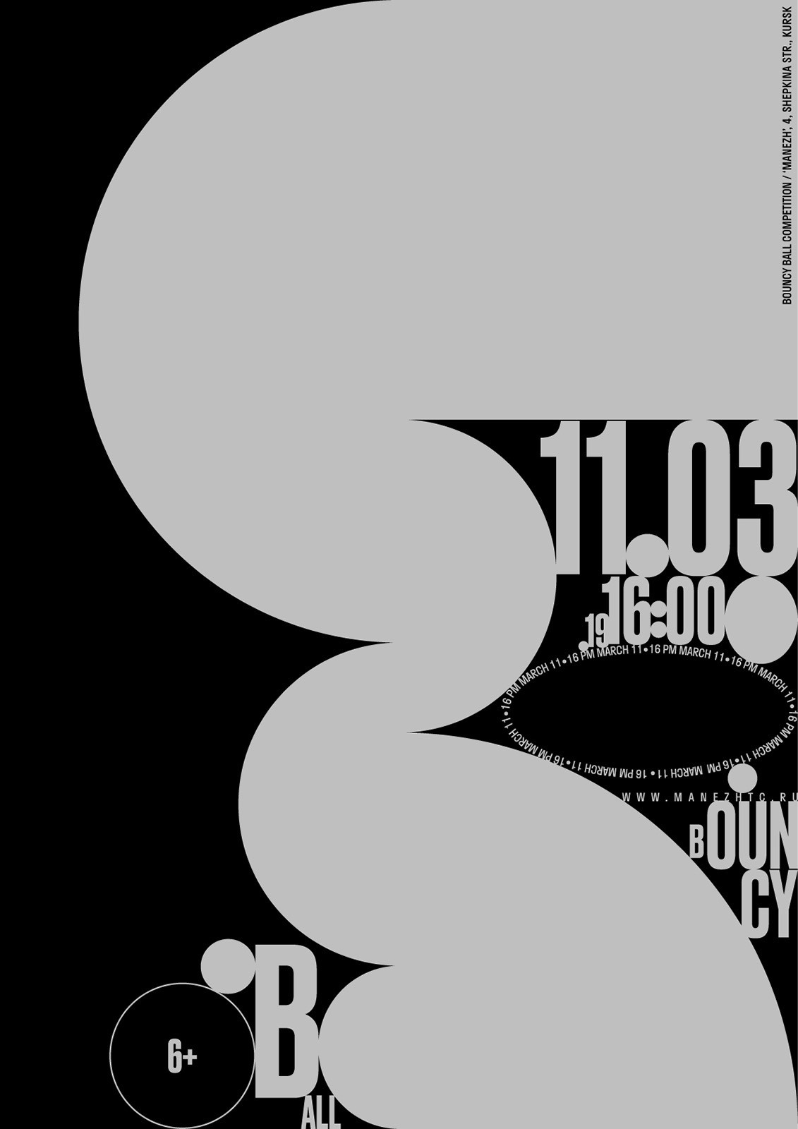 “Labyrinth”, 2023, by Elvira Akateva - typo/graphic posters