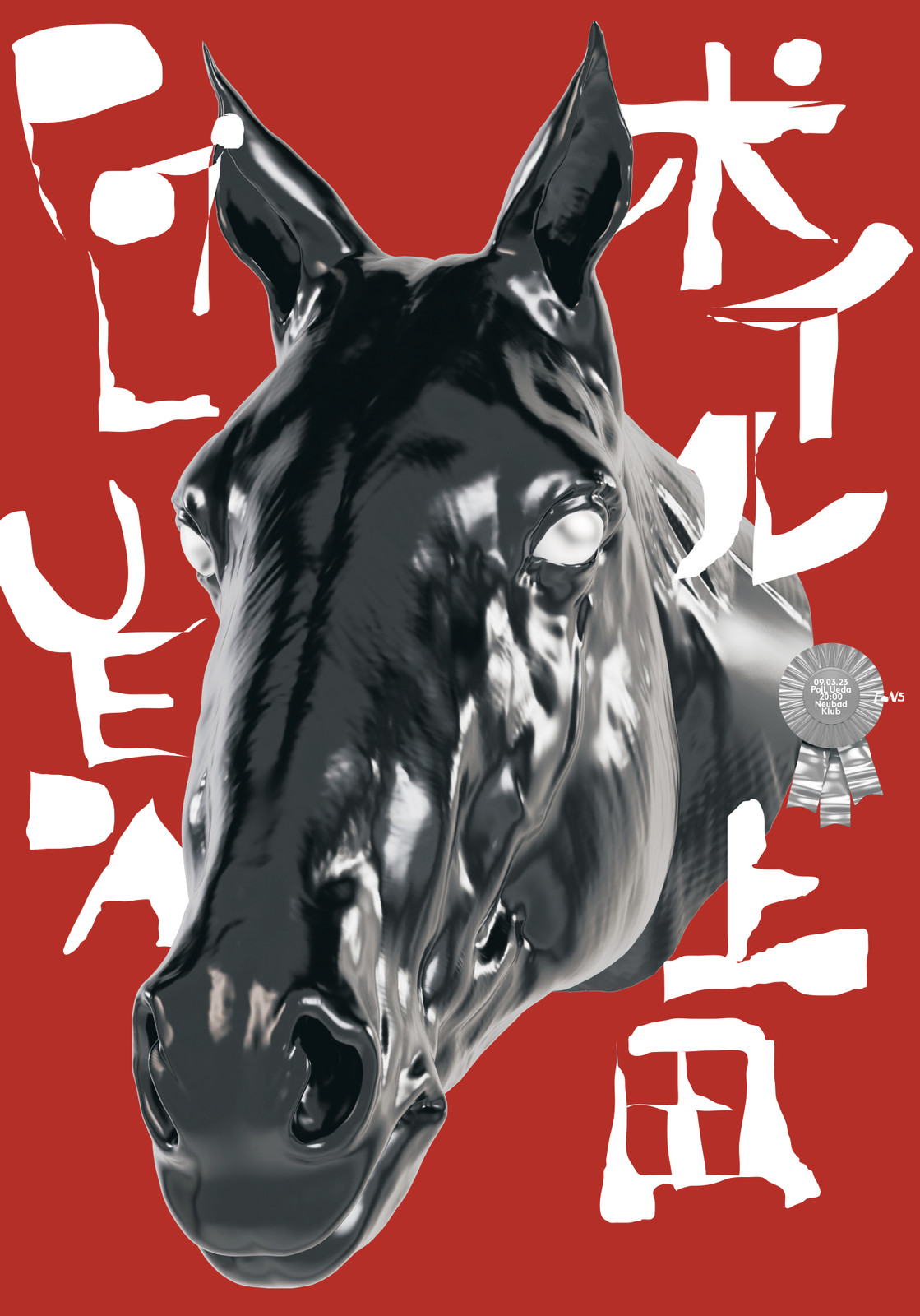 “PoiL Ueda”, 2023, by fons hickmann - typo/graphic posters