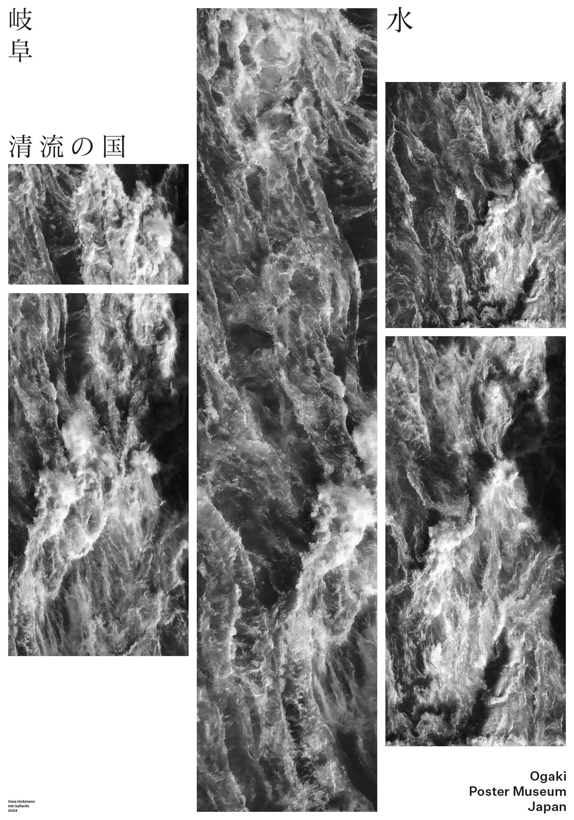 “tatsu - dragon”, 2024, by fons hickmann - typo/graphic posters