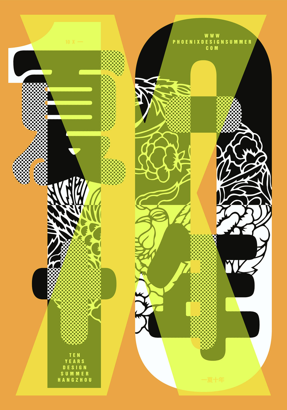 “Worldcup Schedule Posters”, 2018, by Götz Gramlich - typo/graphic posters