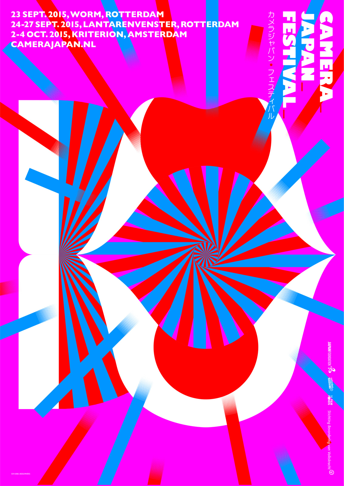 “Camera Japan Festival 10th”, 2015, by Studio Kekfeng - typo/graphic ...