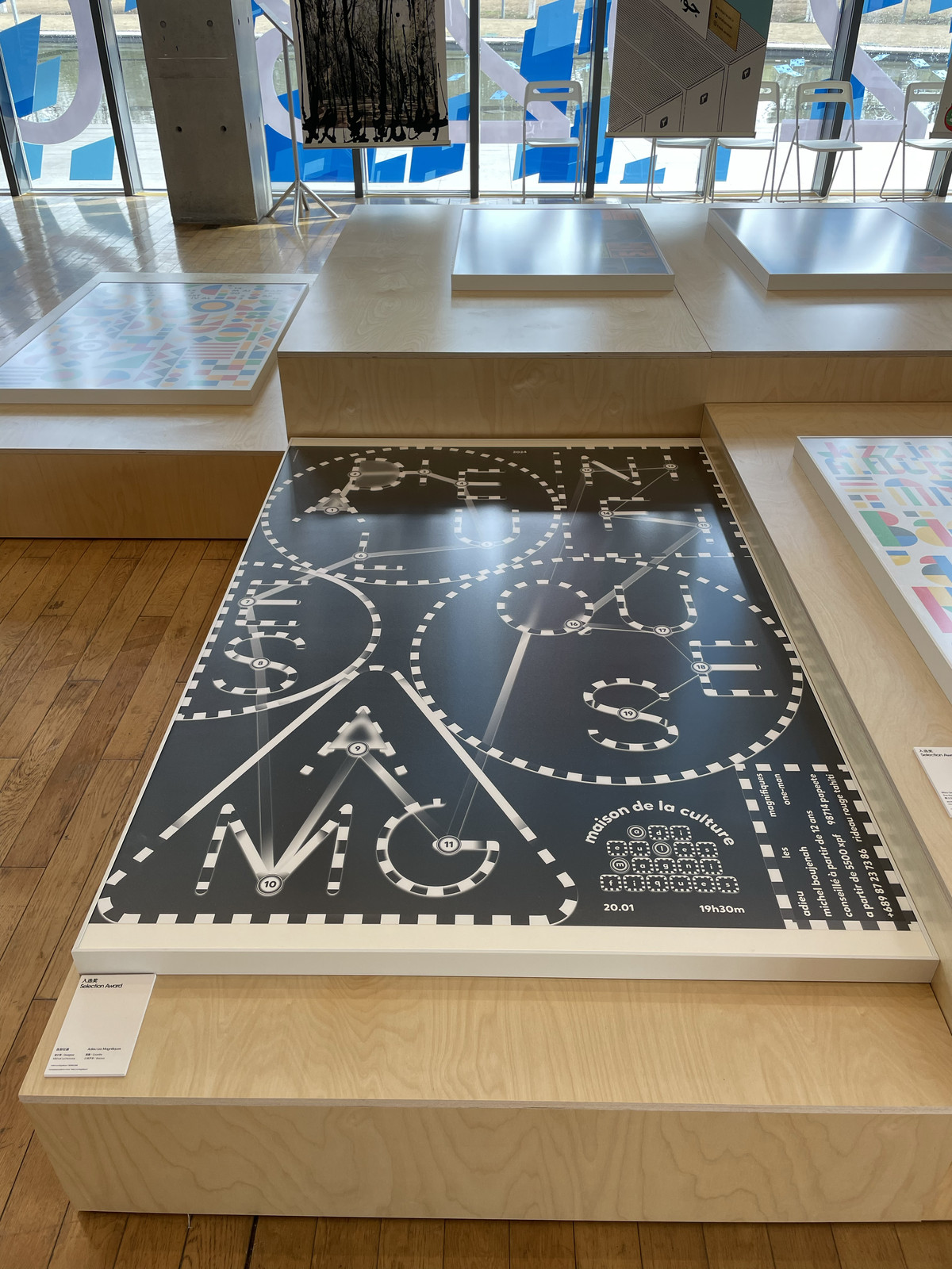 “adieu les magnifiques”, 2023, by Mikhail Lychkovskiy - typo/graphic ...