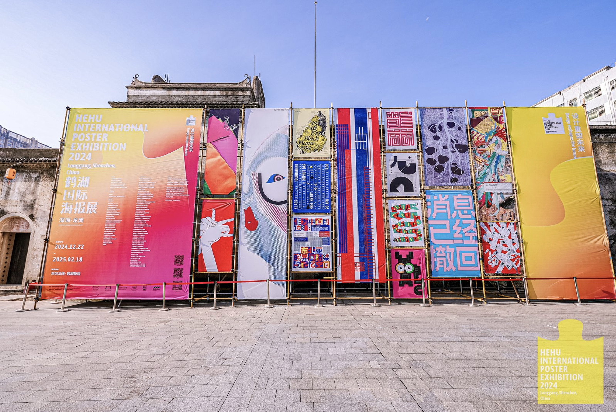 “Klask”, 2024, by Mikhail Lychkovskiy - typo/graphic posters