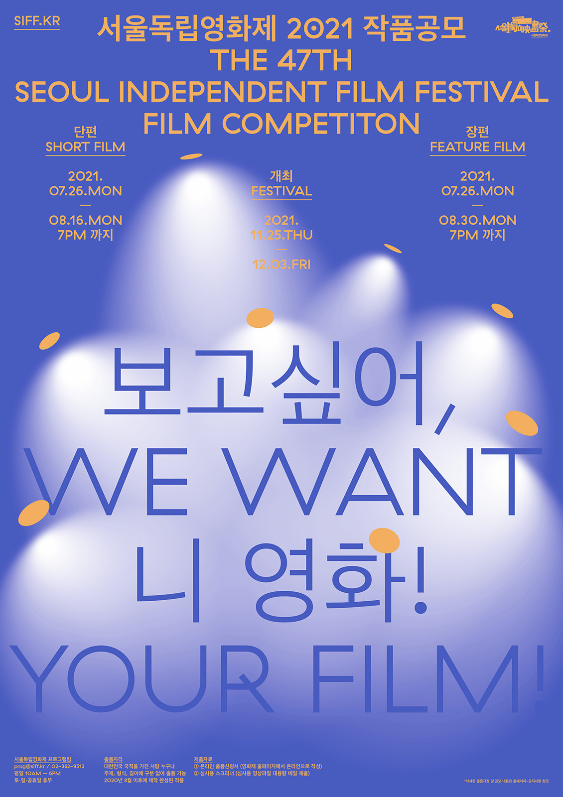 “Hack Mng : The Green Camouflage ”, 2019, by oblique, Chung-hun Lee ...