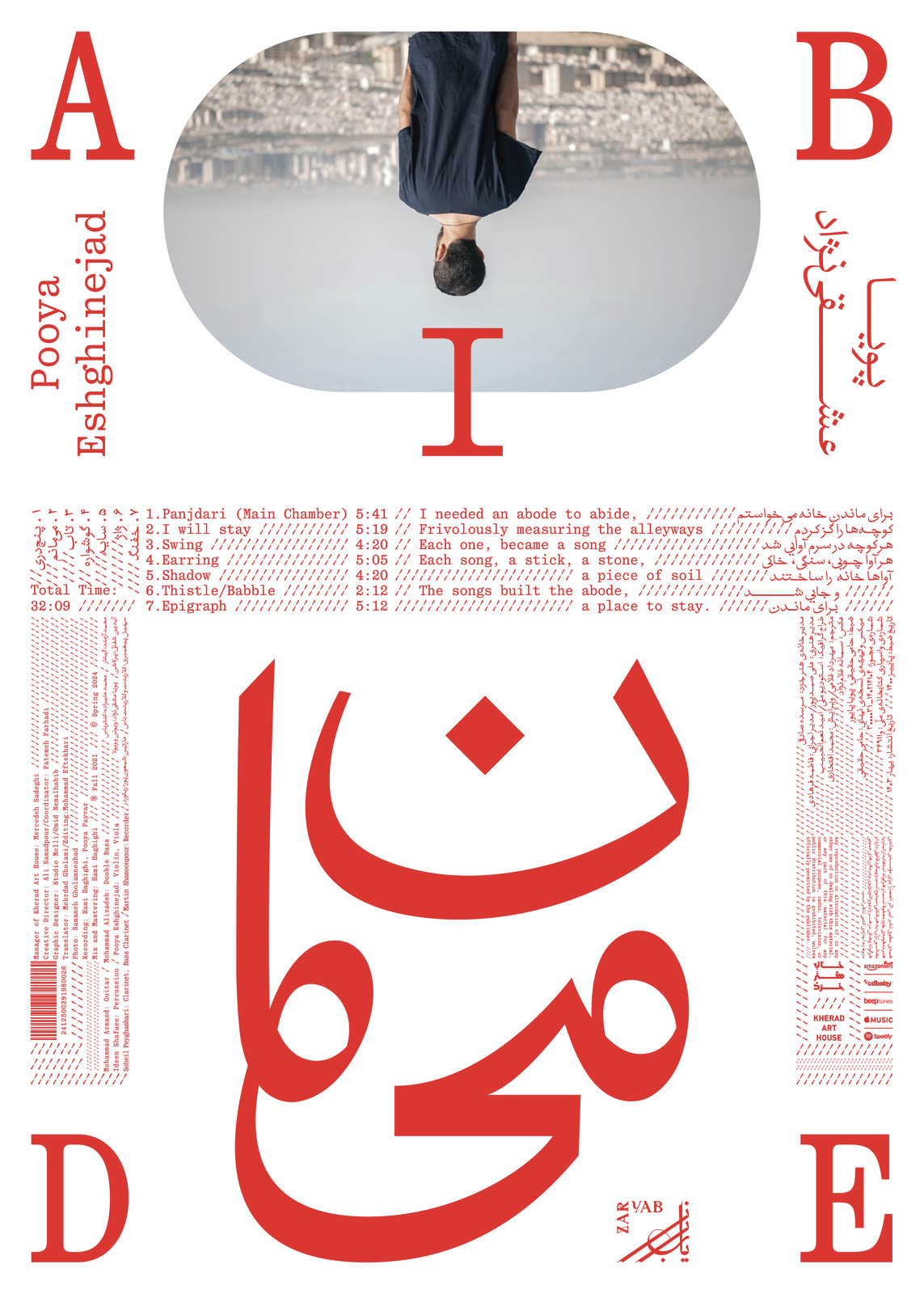 “Abide”, 2023, by Omid Nemalhabib, Studio Melli - typo/graphic posters