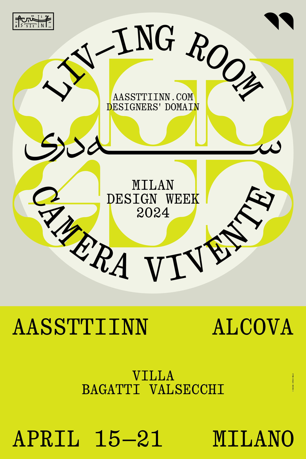 “Liv—ing Room”, 2024, by Omid Nemalhabib, Studio Melli - typo/graphic ...
