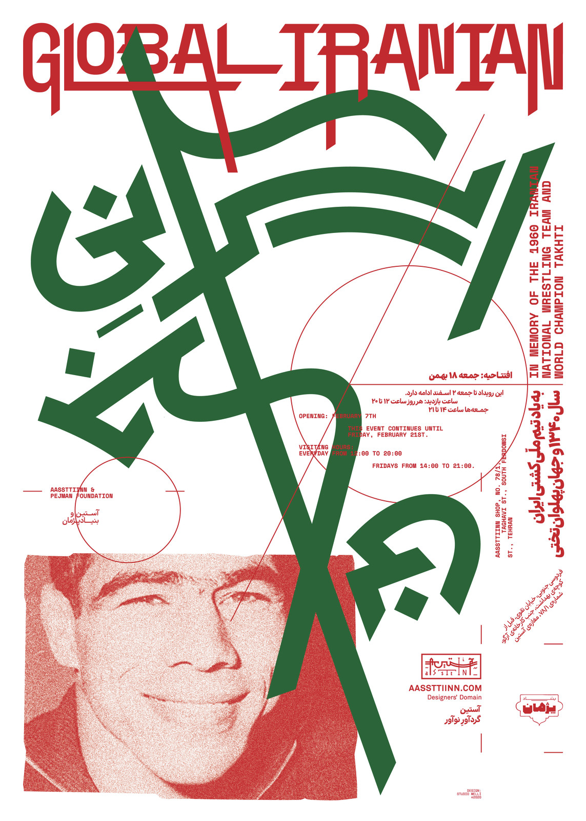 “Global Iranian”, 2020, by Omid Nemalhabib, Studio Melli - typo/graphic ...