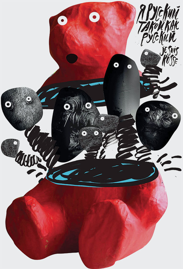 by peter bankov - typo/graphic posters