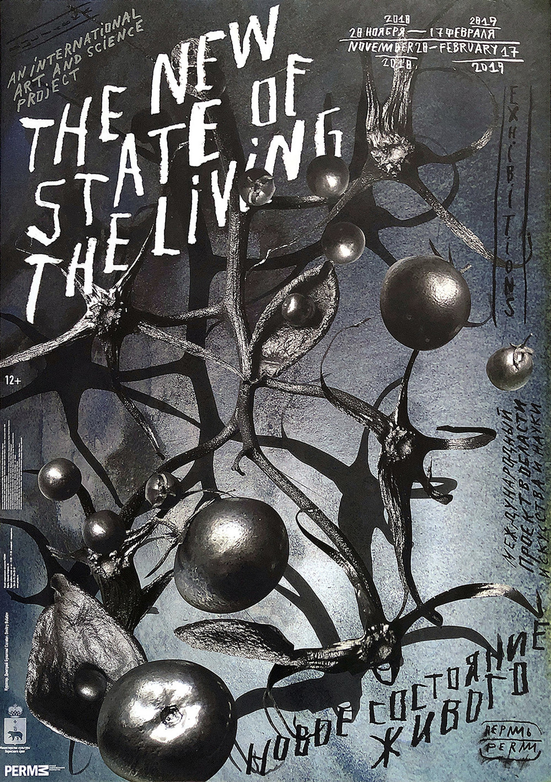 by peter bankov - typo/graphic posters