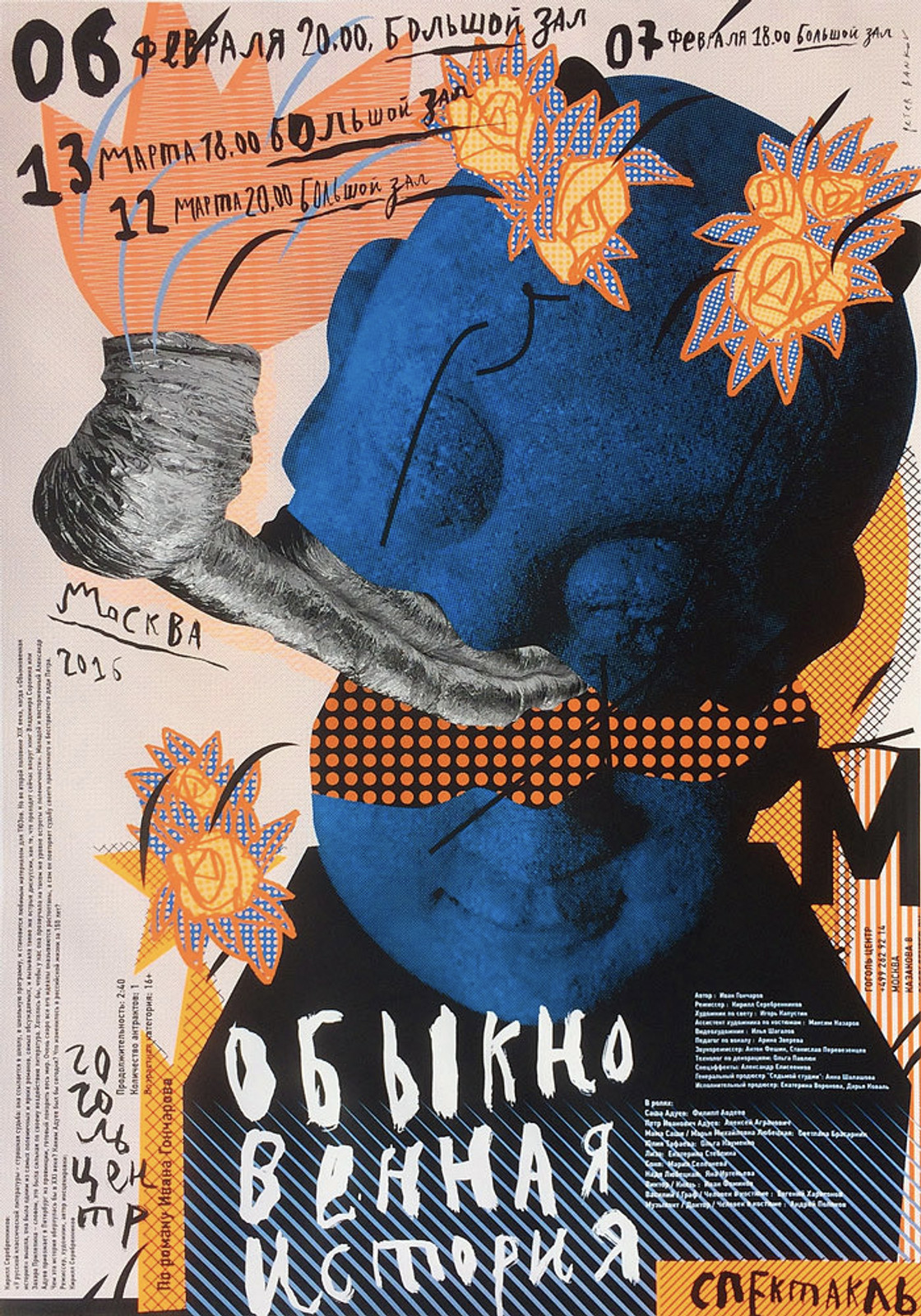 by peter bankov - typo/graphic posters