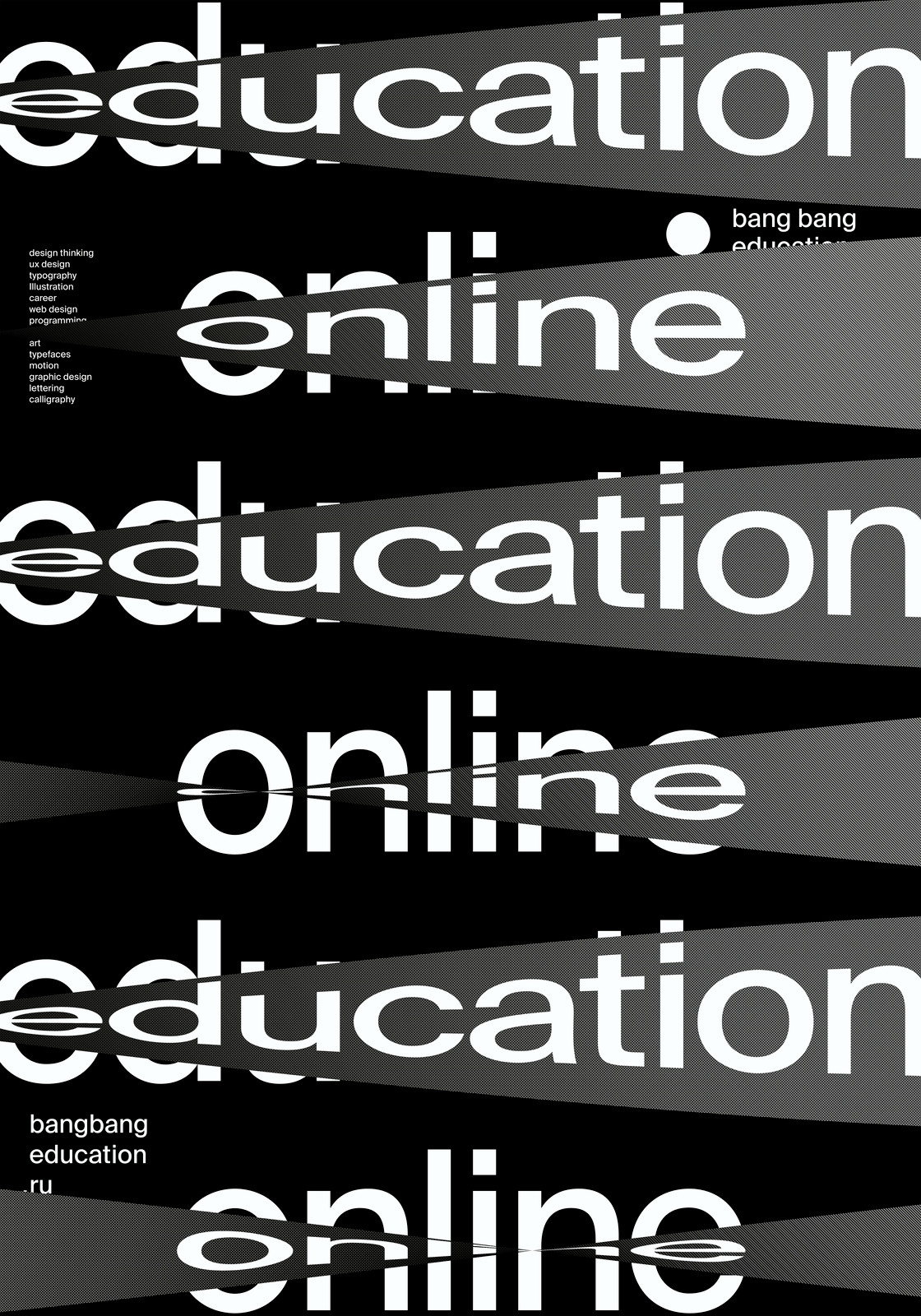 “BBE Poster”, 2019, by Svyat Vishnyakov - typo/graphic posters