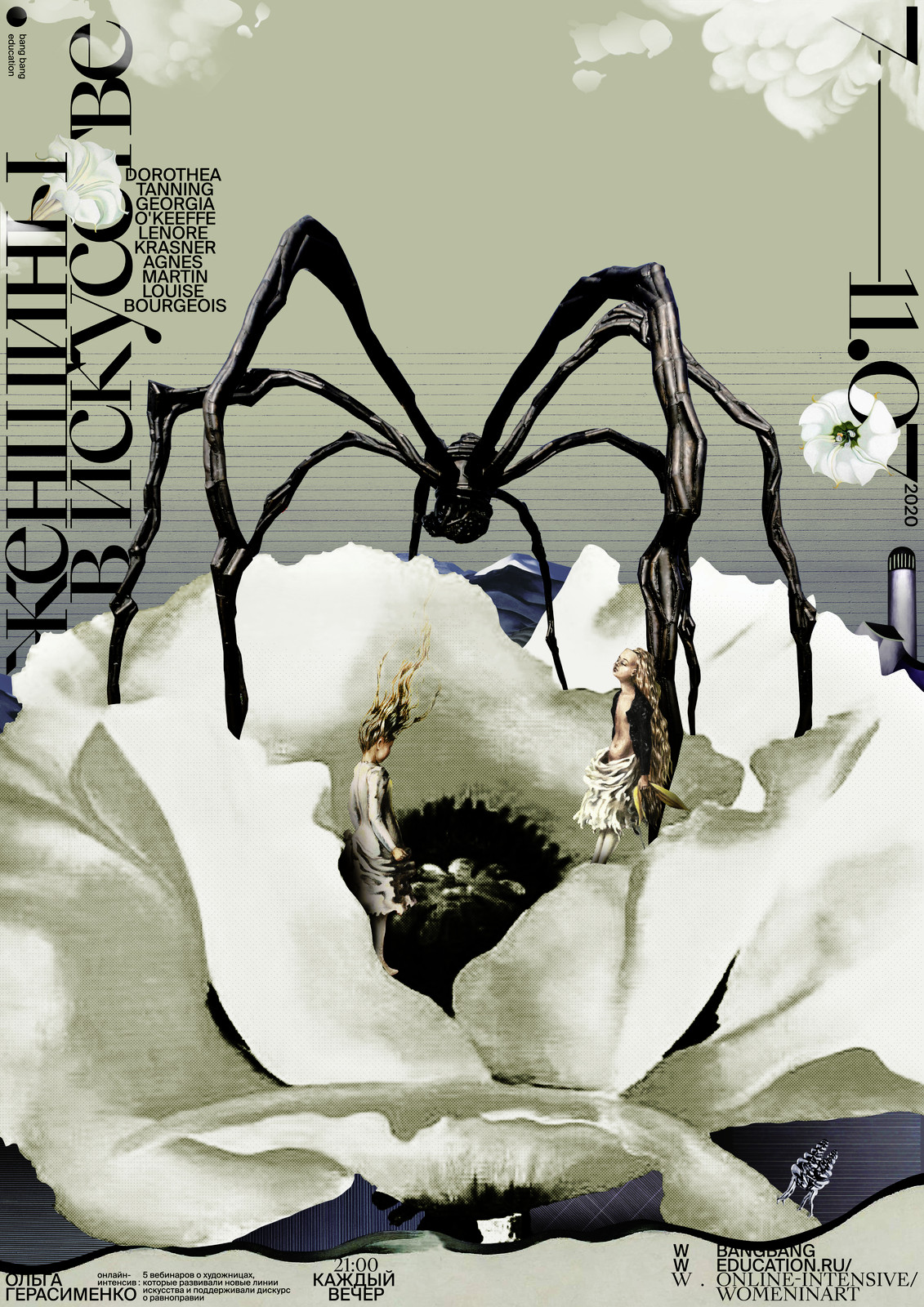 “Alchemy Exhibition”, 2020, by Svyat Vishnyakov - typo/graphic posters