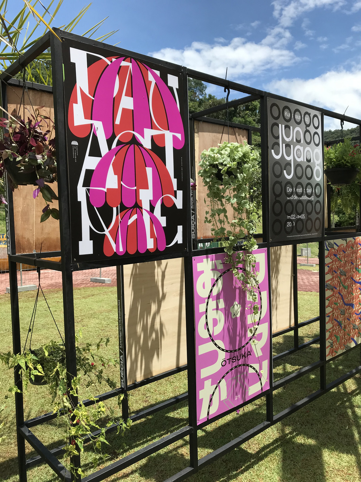 Visualize Music - typo/graphic posters