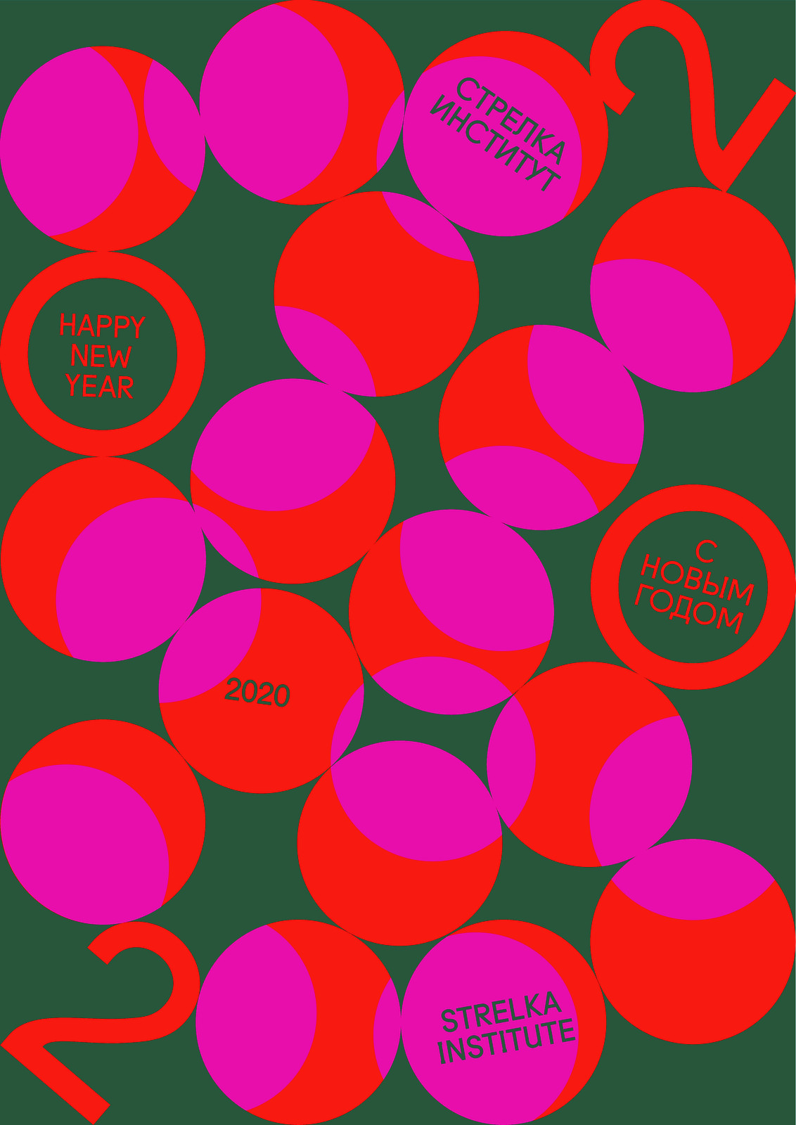 “Strelka Summer X”, 2019, by Anna Kulachek - typo/graphic posters