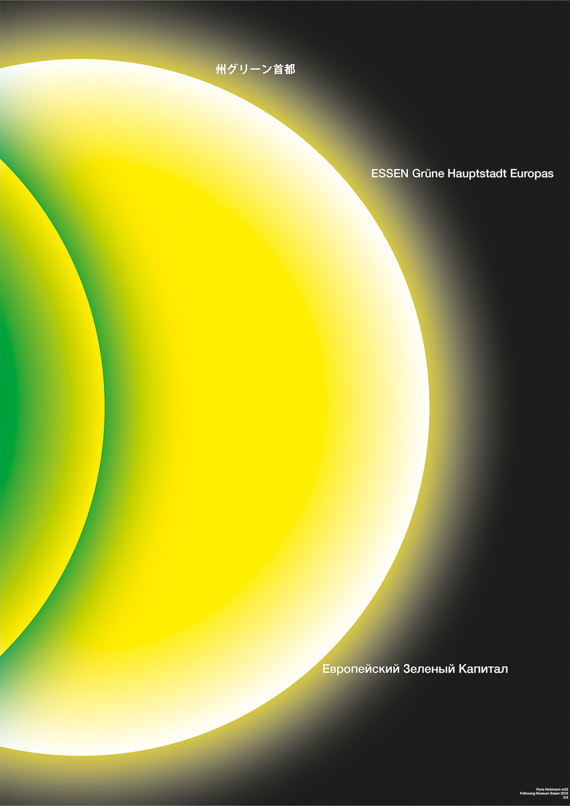 “Green Europe”, 2016, by fons hickmann - typo/graphic posters
