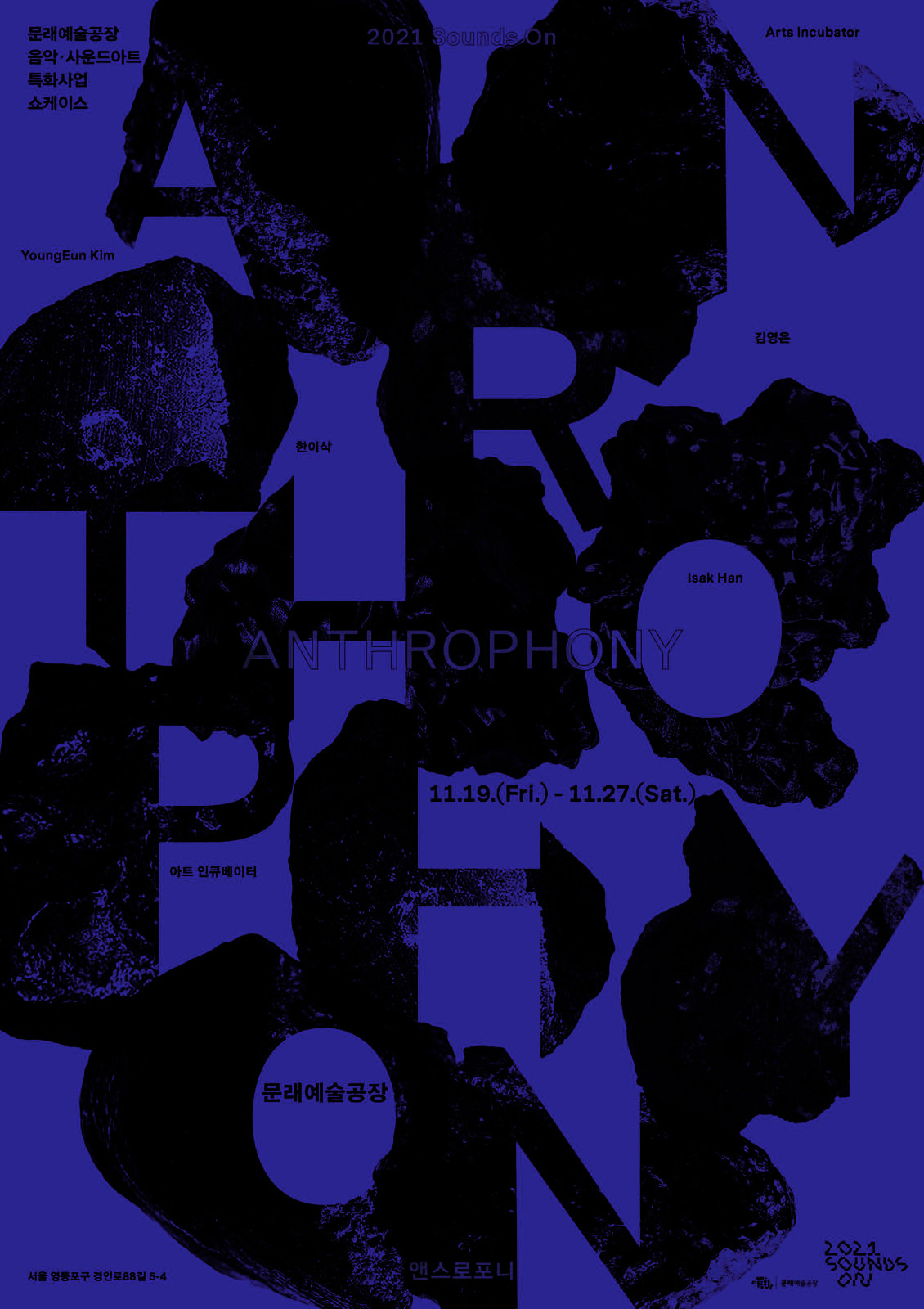 “Competition to Participate in the Preliminary Exclusive Artist System ...