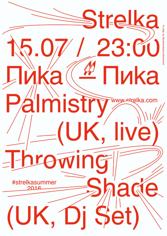 “Strelka”, 2016, by Anna Kulachek - typo/graphic posters