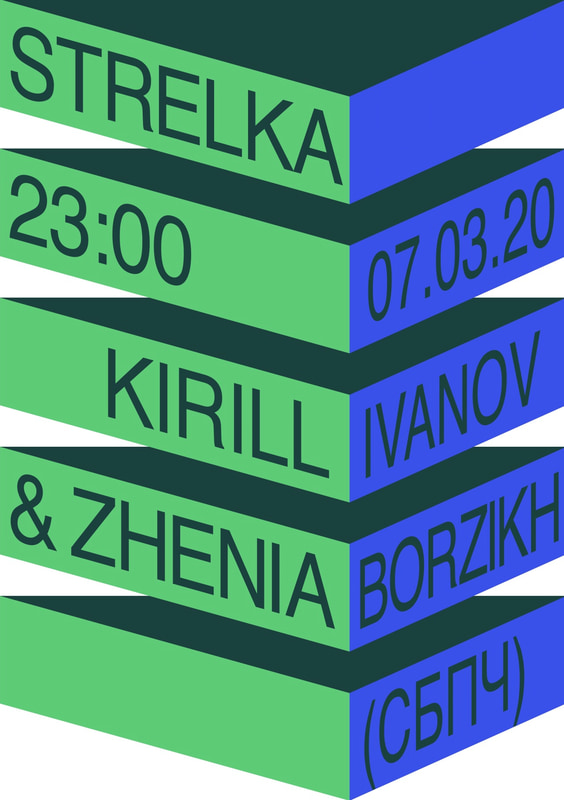 “Strelka”, 2020, by Anna Kulachek - typo/graphic posters
