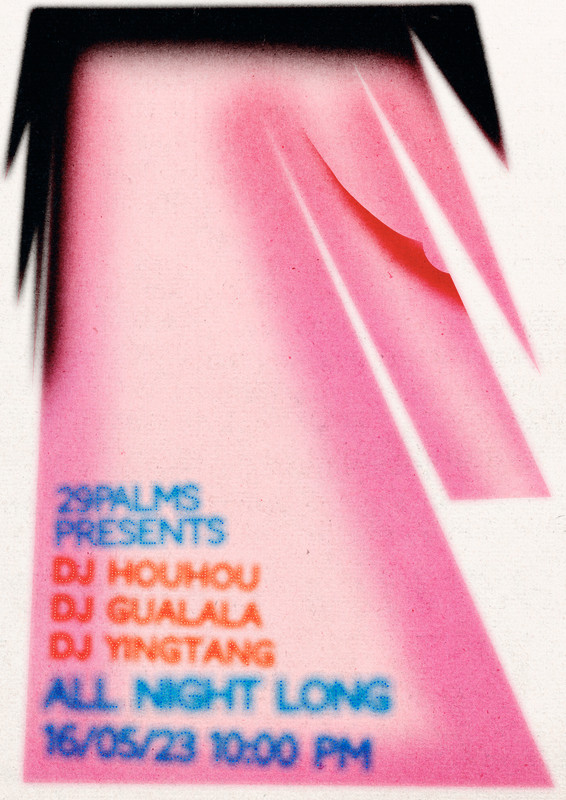 “Listening Party: 2000s Throwback”, 2023, by Carilla Karahan - typo ...