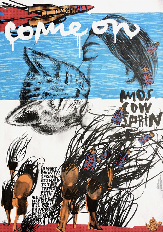 by peter bankov - typo/graphic posters