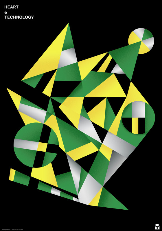 “AUTUMN CHILDREN's DAY”, 2019, by i,D - typo/graphic posters