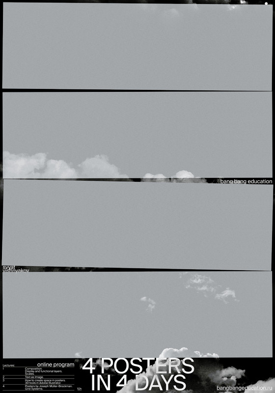 “4 Posters 4 Days Poster”, 2019, by Svyat Vishnyakov - typo/graphic posters