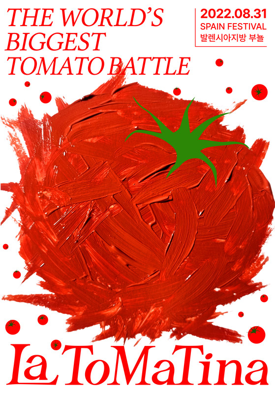 “LA Tomatina”, 2022, by Woong Studio - typo/graphic posters