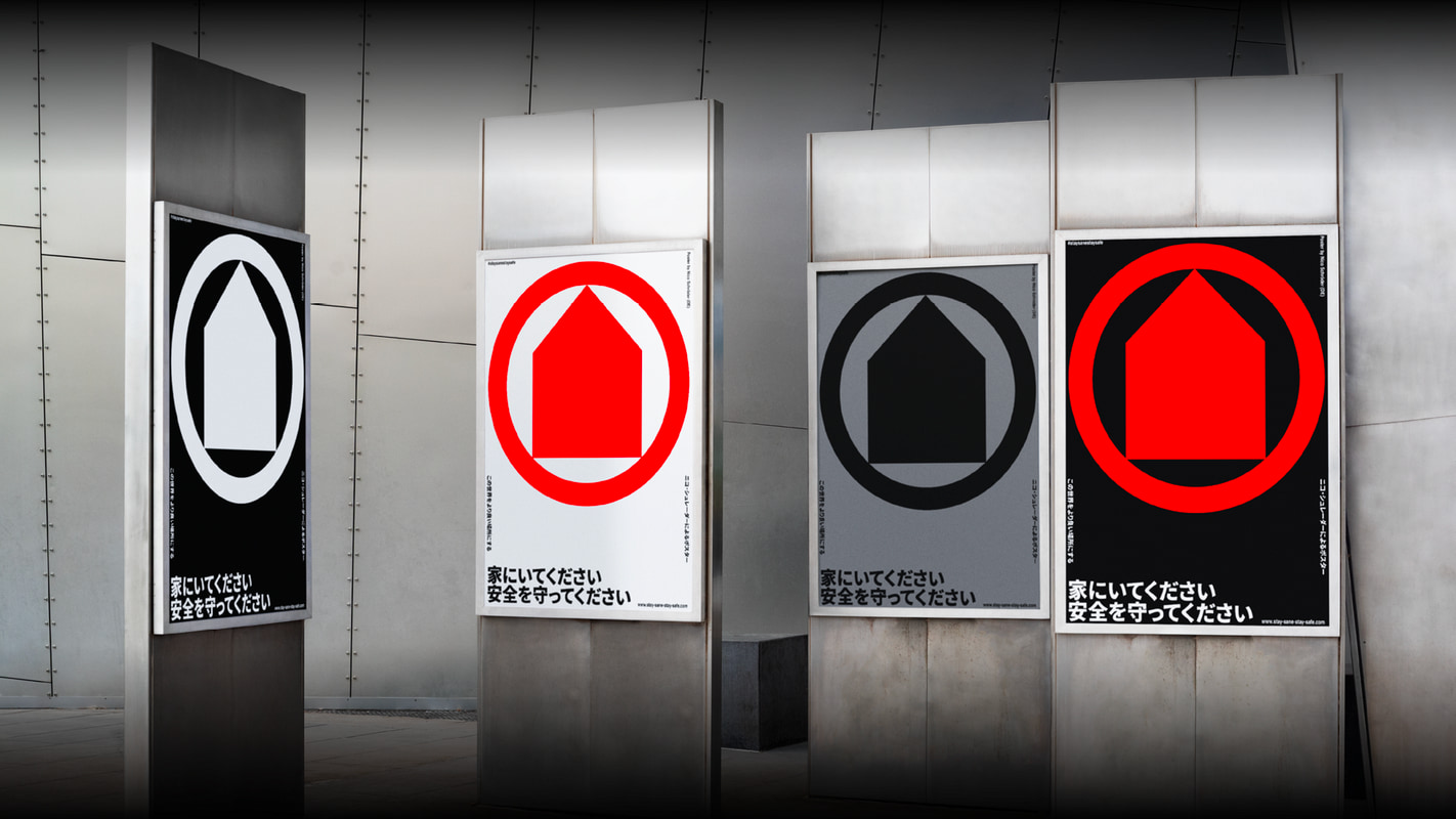 “arkite studios FW24”, 2024, by Nico Schröder - typo/graphic posters