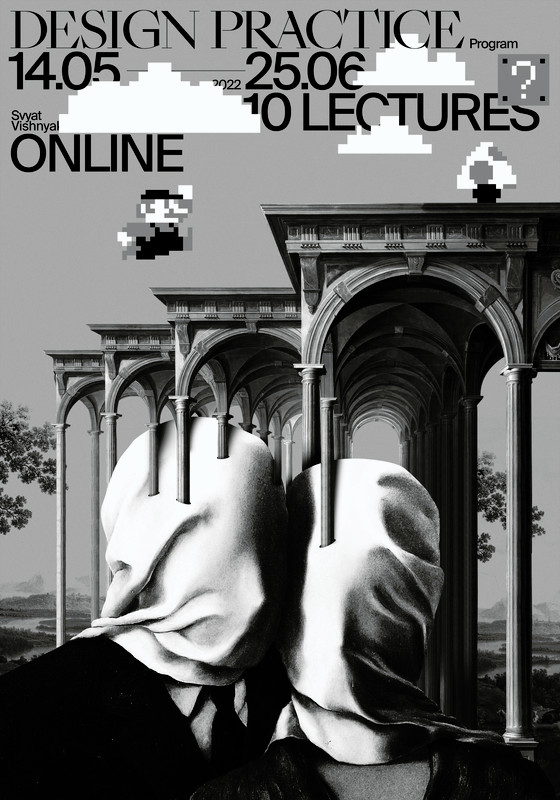 “Design Practice Poster”, 2022, by Svyat Vishnyakov - typo/graphic posters