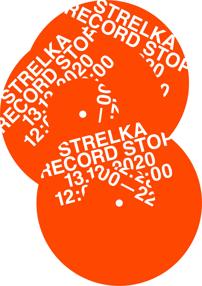 “Strelka”, 2020, by Anna Kulachek - typo/graphic posters