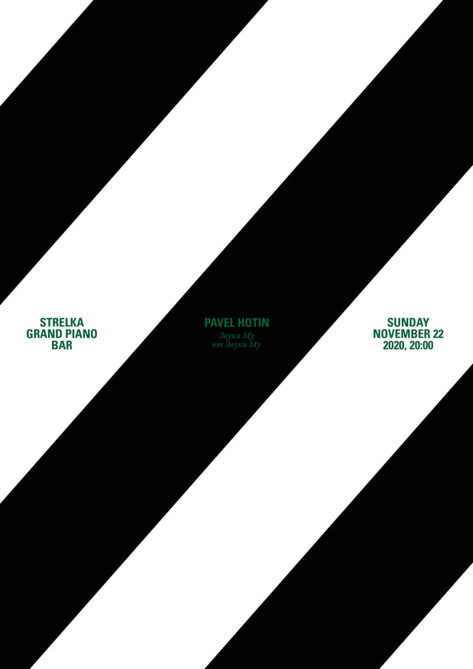 “Strelka”, 2020, by Anna Kulachek - typo/graphic posters