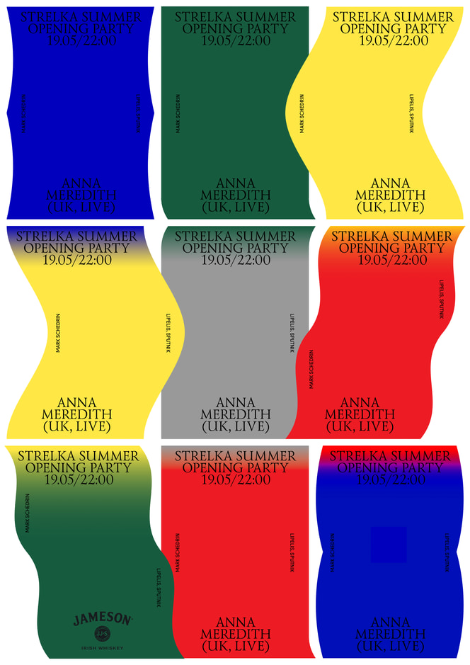 “Strelka”, 2017, by Anna Kulachek - typo/graphic posters