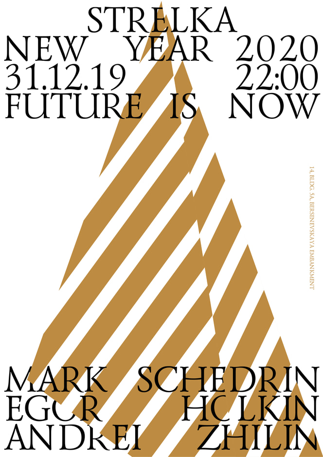 “Strelka ”, 2017, by Anna Kulachek - typo/graphic posters