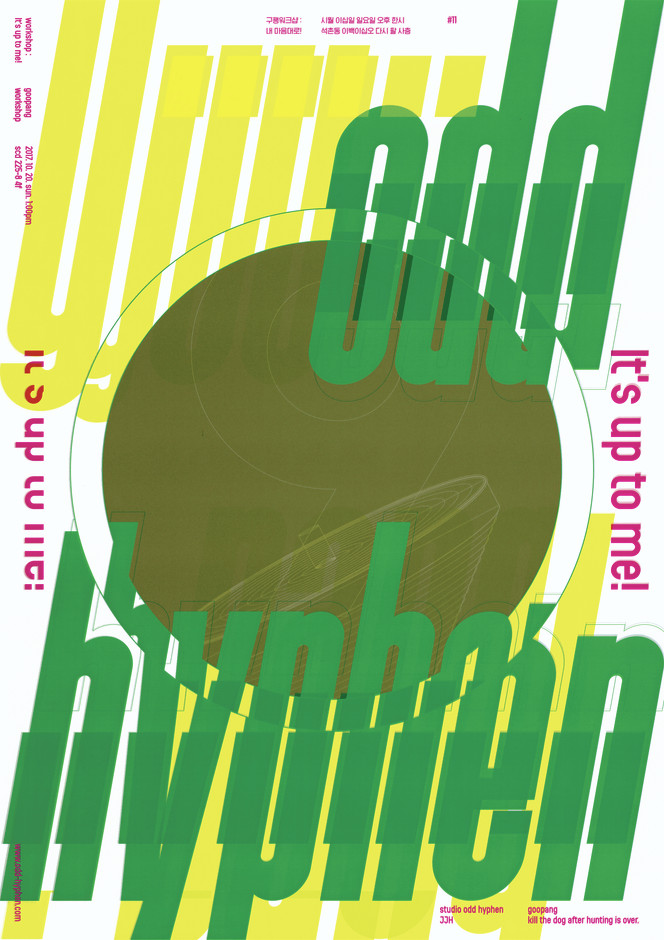 bohuy kim - typo/graphic posters