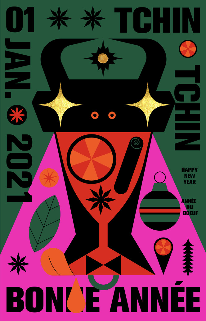 Cheng Peng - typo/graphic posters