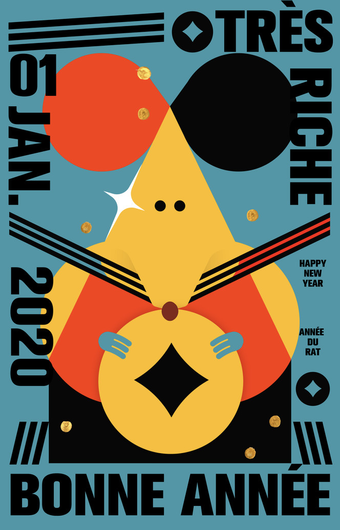 Cheng Peng - typo/graphic posters