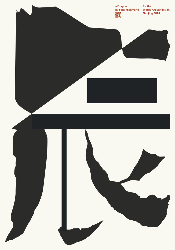 fons hickmann - typo/graphic posters