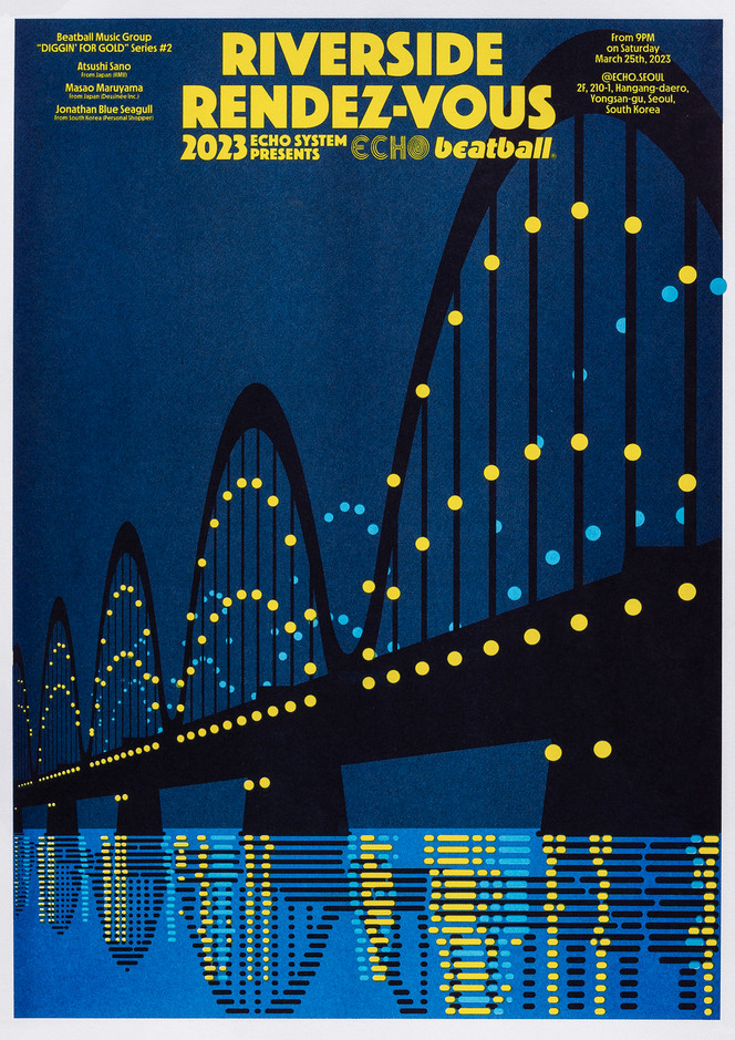 Jaemin Lee - typo/graphic posters